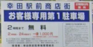 【Atelier mint】超穴場！丁寧に作られたずっしり濃厚なケーキ！【愛知県額田郡幸田町】 - おでかけLet's Go！